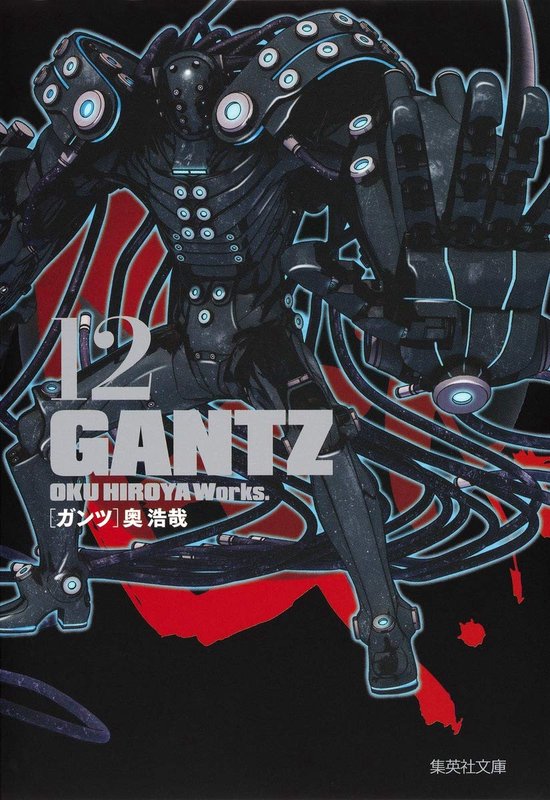 Gantz Volume 12 - Manga Comic - Japanse Import | 9101046243657 | Boeken ...