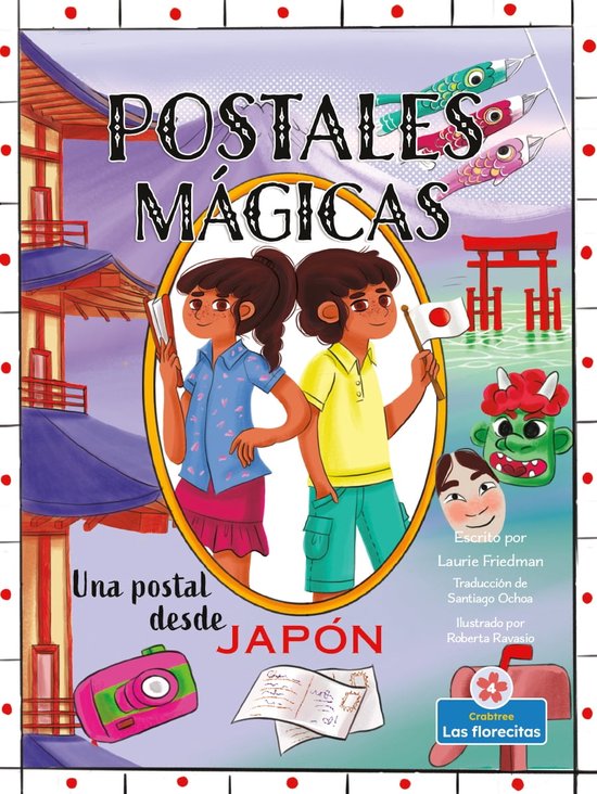 Postales mágicas (Magic Postcards) - Una postal desde Japón (A Postcard ...