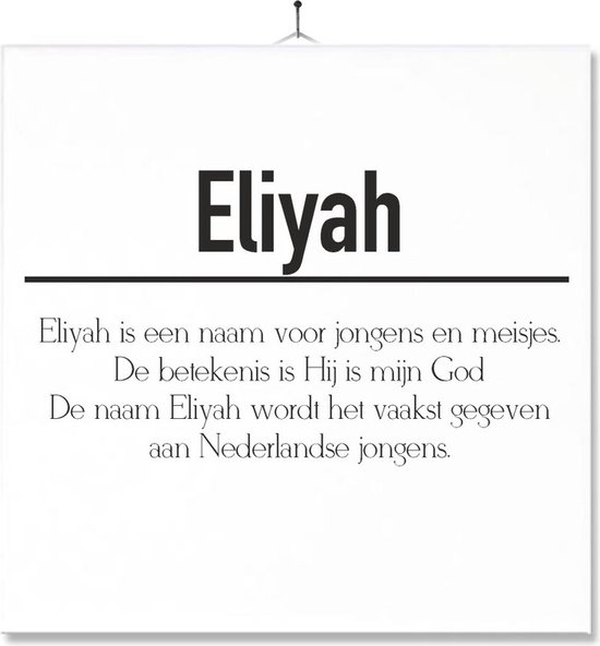 Tegel Met Opdruk | Betekenis | Kado | Cadeau | Met Naam - Eliyah | bol