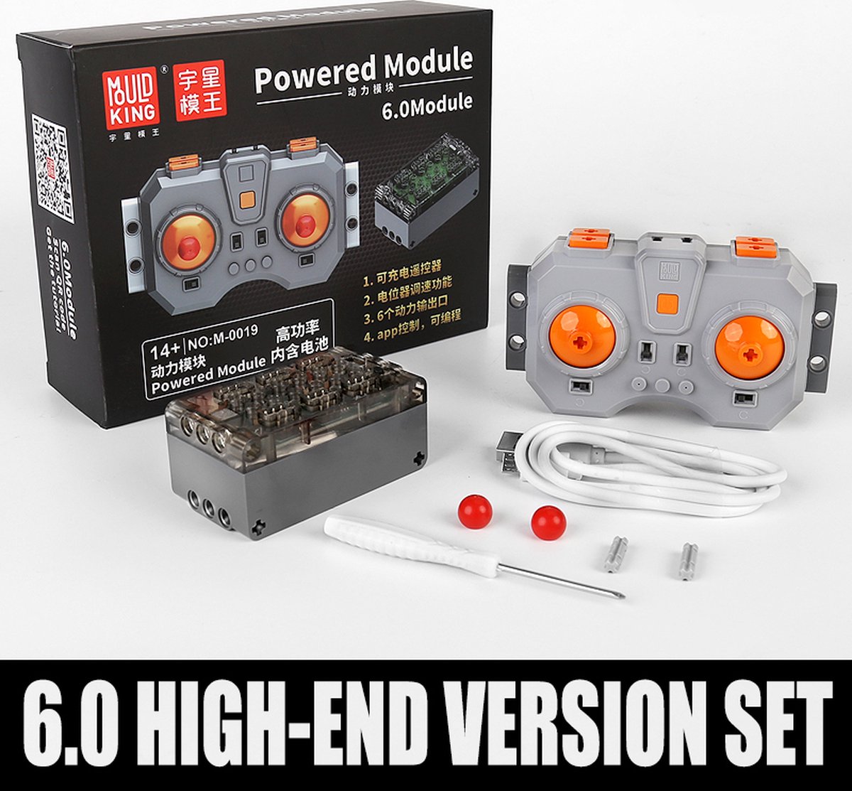 Mould King M0019 - Kracht Module 6.0 - Extra Mould King Onderdelen ...