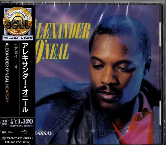 Alexander O'neal - Hearsay (CD), Alexander O'Neal | Muziek | bol