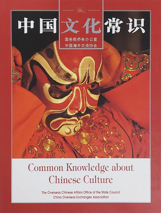 Common Knowledge about Chinese Culture | 9789628746491 | Boeken | bol.com
