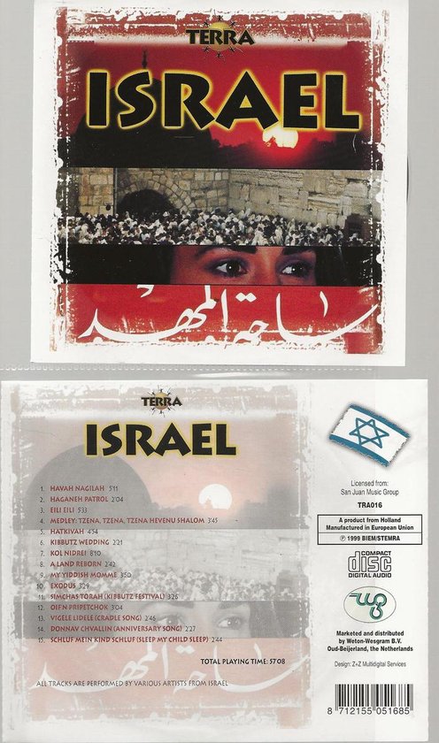 MUZIEK uit ISRAEL, Divers | Muziek | bol