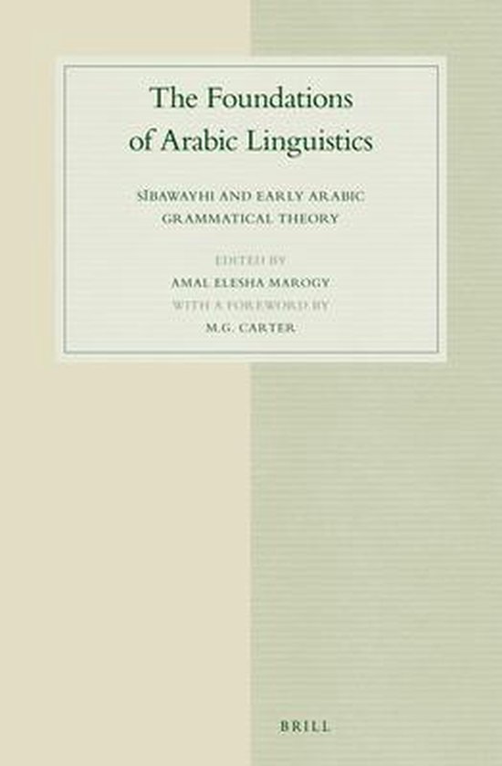 Foundations Of Arabic Linguistics | 9789004223592 | Amal Elesha Marogy ...