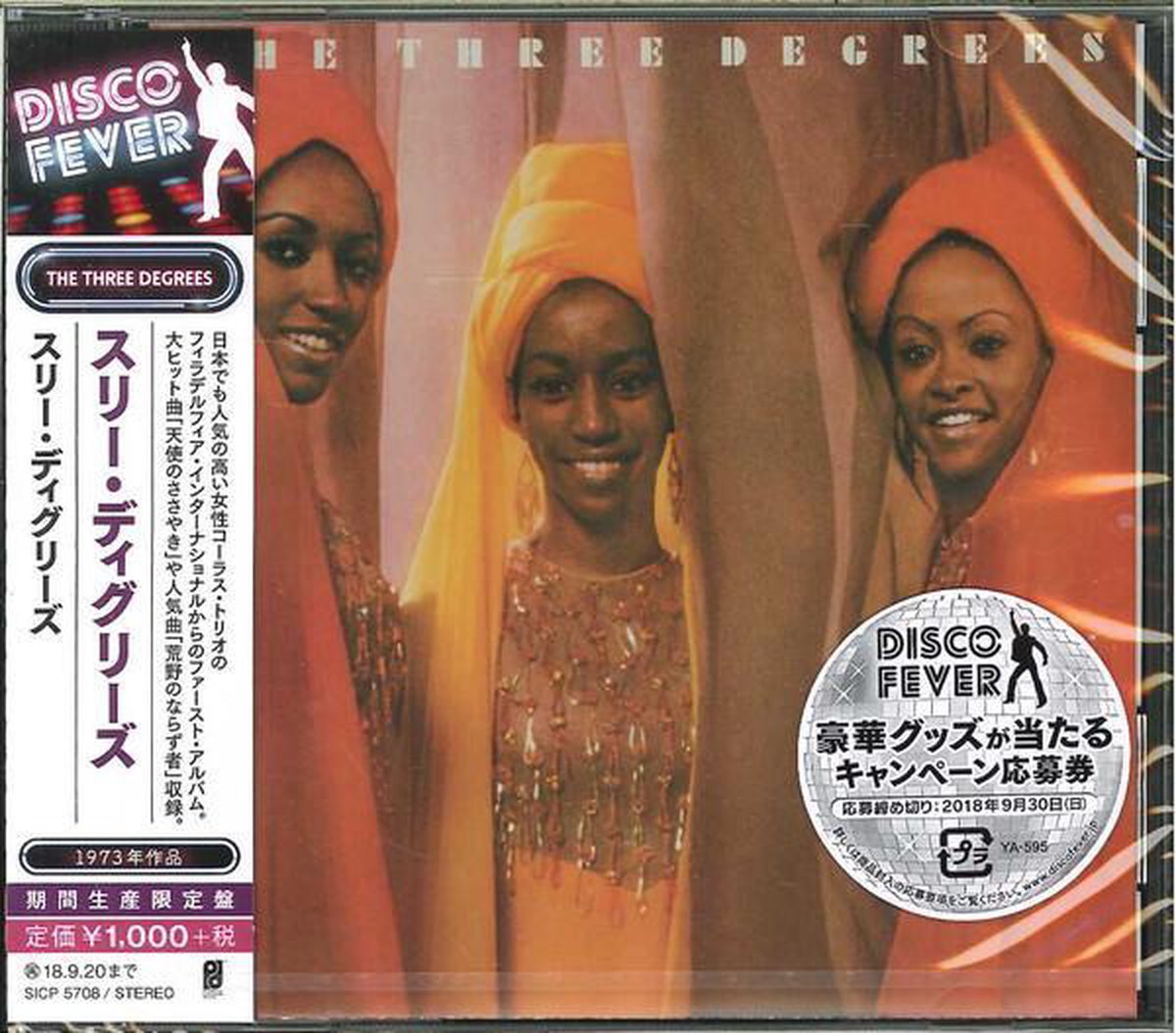 Three Degrees, The Three Degrees | CD (album) | Muziek | bol