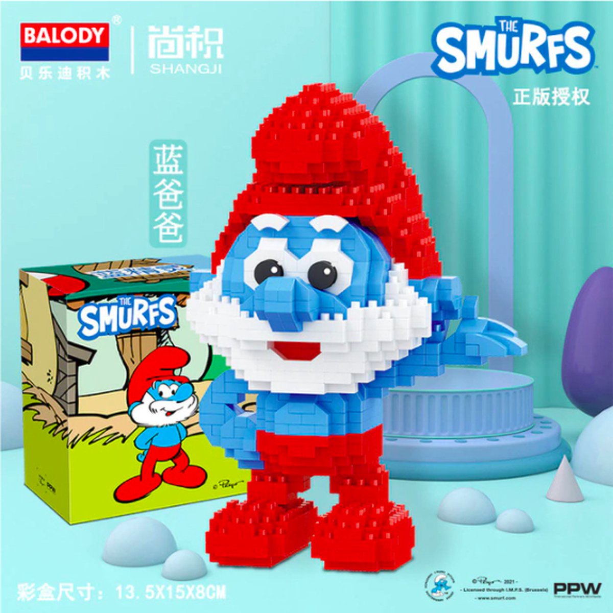 Balody Grote Smurf nanoblock - De Smurfen - 702 miniblocks | bol.com
