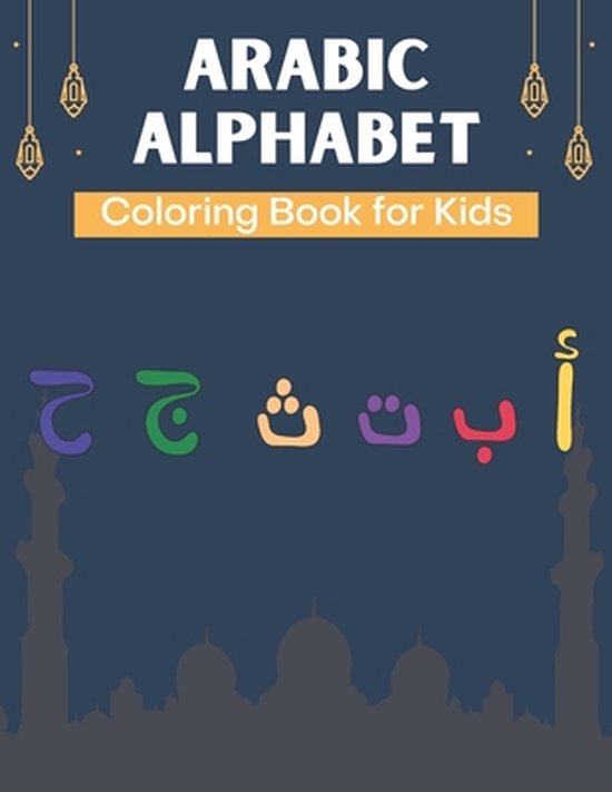 Arabic Alphabet Coloring Book for Kids: A Fun Alif Baa Taa Coloring ...