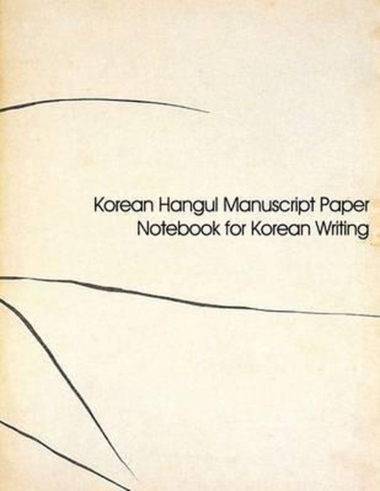 Korean Hangul Manuscript Paper, Spicy Journals | 9781495959066 | Boeken ...