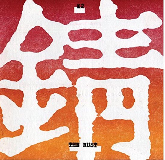Rust, K2 | LP (album) | Muziek | bol.com