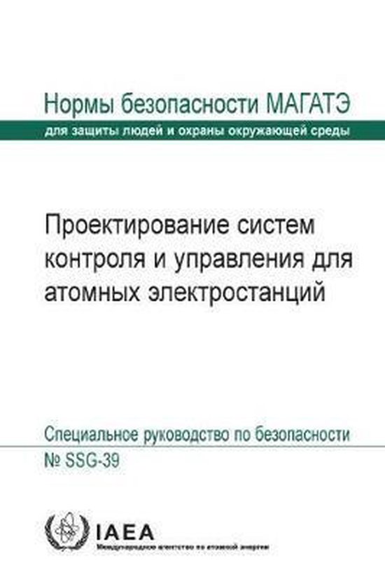 Design of Instrumentation and Control Systems for Nuclear Power Plants ...