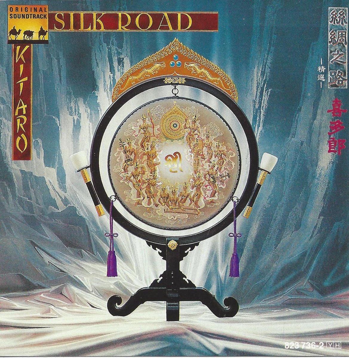 Kitaro - Silk Road, Kitaro | CD (album) | Muziek | bol