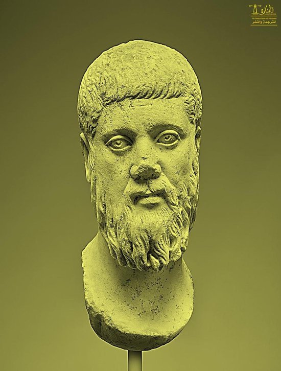 Charmides (ebook), Plato | 9780599462045 | Boeken | bol.com