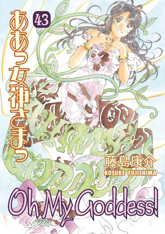 Oh My Goddess! Volume 43 (ebook), Kosuke Fujishima | 9781630088897 | Boeken | bol.com