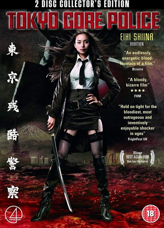 Tokyo Gore Police (Dvd) | Dvd's | bol.com