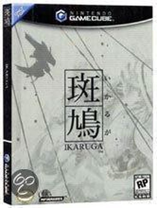 Ikaruga | Games | bol
