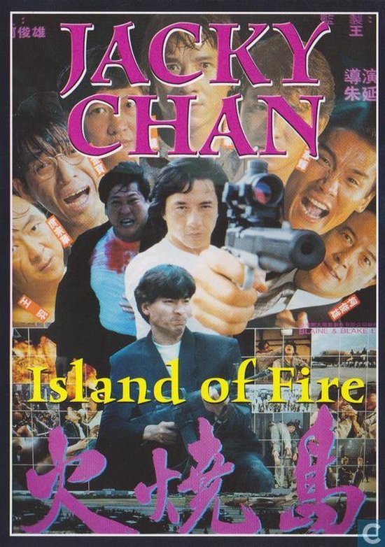 Jackie Chan Island of Fire - Actiefilm over triade in Hong Kong | bol