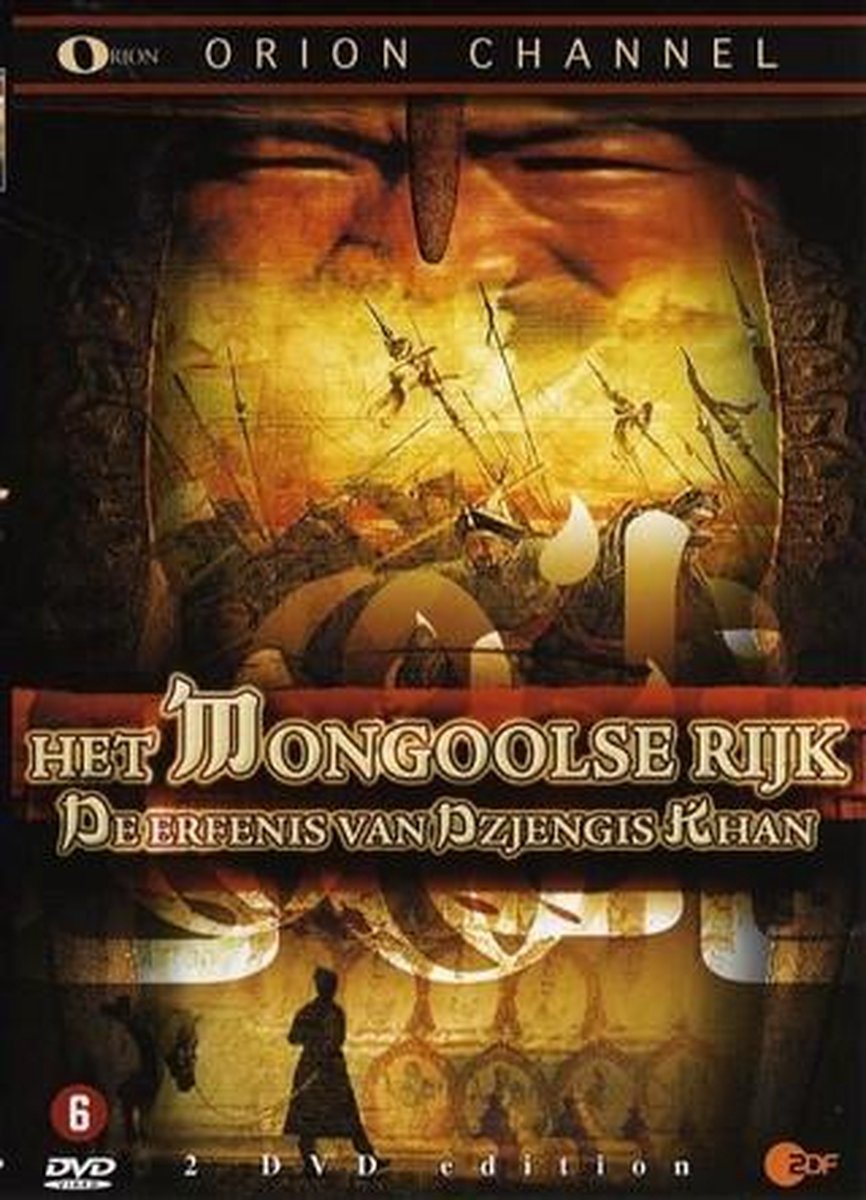 Dzjengis Khan en het Mongoolse Rijk (Dvd) | Dvd's | bol