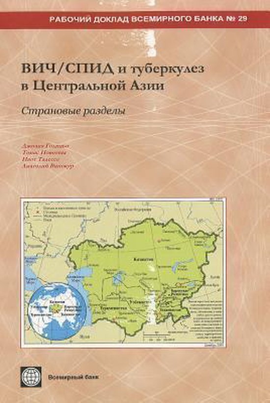 HIV/AIDS and Tuberculosis in Central Asia | 9780821357989 | Joana ... HIV/AIDS and Tuberculosis in Central Asia | 9780821357989 | Joana ...