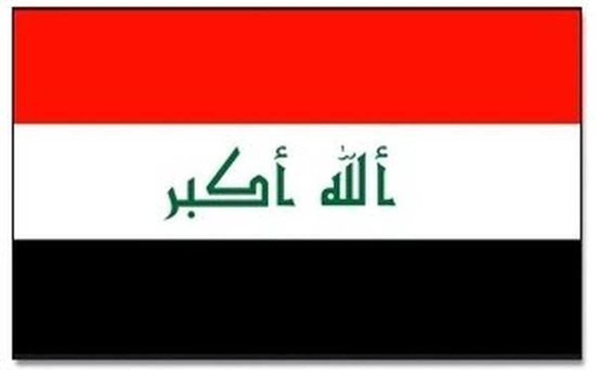 Vlag Irak 90 x 150 cm | bol