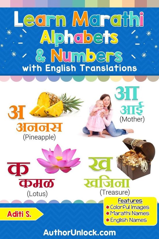 Marathi for Kids 1 - Learn Marathi Alphabets & Numbers (ebook), Aditi S ...