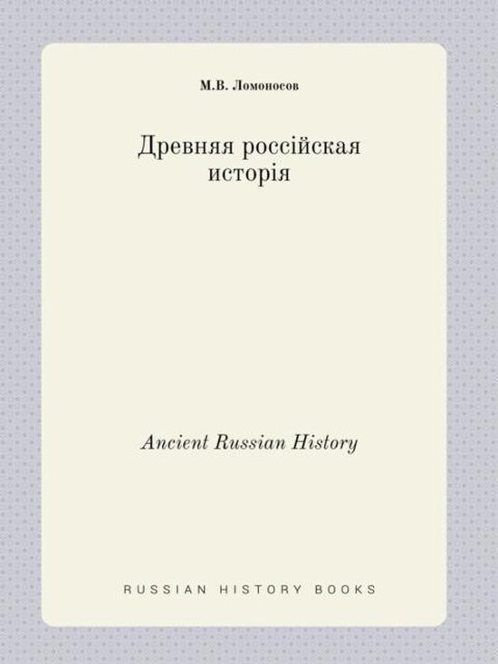 Ancient Russian History, M V Lomonosov | 9785519430166 | Boeken | bol.com