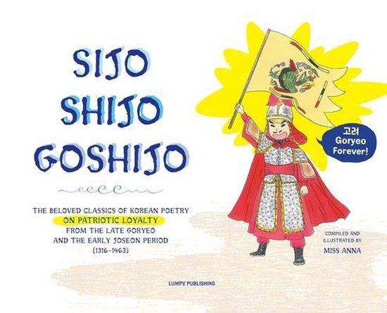 Sijo Shijo Goshijo- Sijo Shijo Goshjio | 9781952082726 | Anna Miss ...