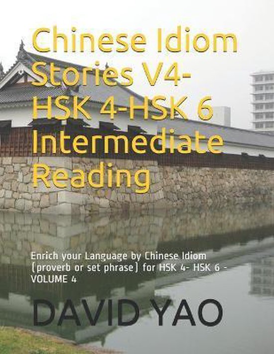 Igcse Chinese- Chinese Idiom Stories V4-HSK 4-HSK 6 Intermediate ...