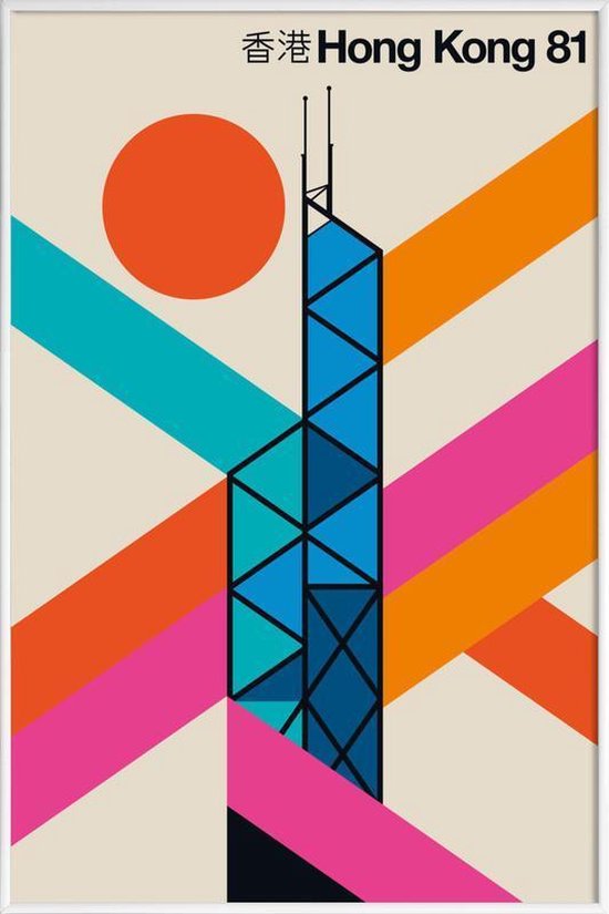 JUNIQE - Poster in kunststof lijst Vintage Hongkong 81 -30x45 | bol.com