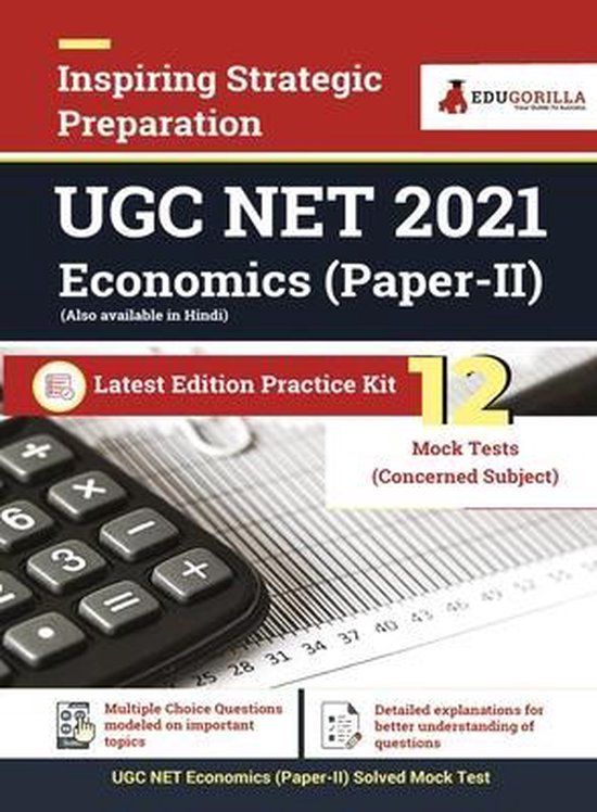 NTA UGC NET/JRF Economics Book 2023 - Concerned Subject | 9789390297290 ...