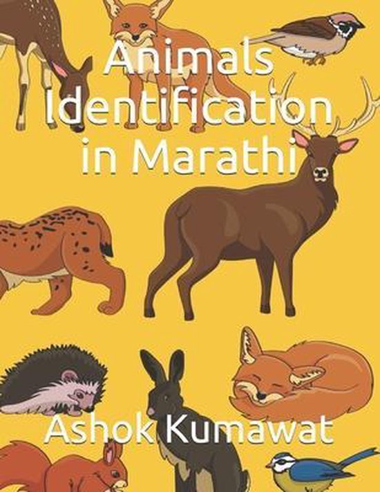 Animals Identification in Marathi, Ashok Kumawat | 9798727709825 ...