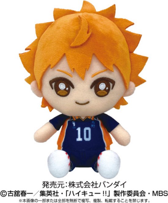 Haikyu!! Chibi Knuffel Shoyo Hinata | bol
