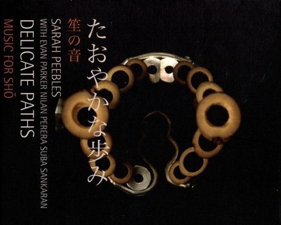 Sarah Peebles - Delicate Paths (CD), Suba Sankaran | CD (album ...