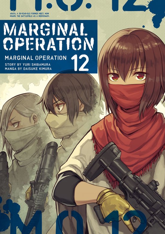 Marginal Operation 12 - Marginal Operation Volume 12 (ebook), Yuri Shibamura |... | bol.com