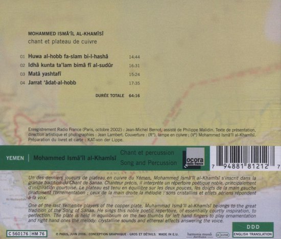 Muhammad Ismail Al Khamisi - Song And Percussion (CD), Mohammed Isma'Il Al-Khamisi |... | bol