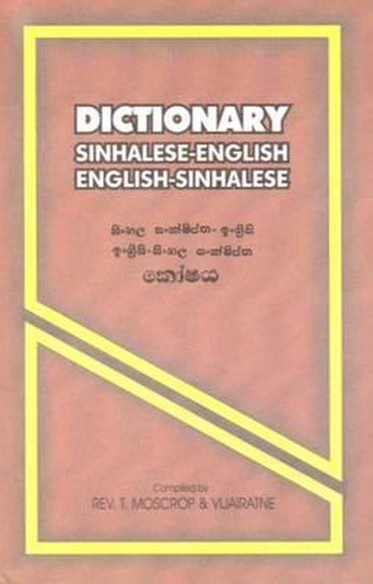Sinhalese-English and English-Sinhalese Dictionary | 9788176503181 ...