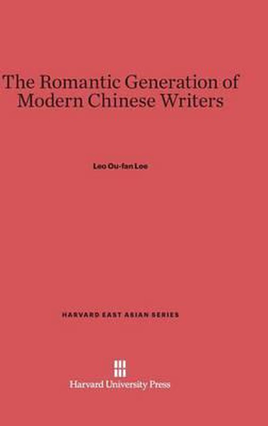 Harvard East Asian-The Romantic Generation of Modern Chinese Writers ...