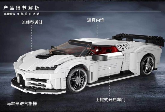 Mould King 10004 - Bugatti 110 Special - 1116 onderdelen - Lego ...