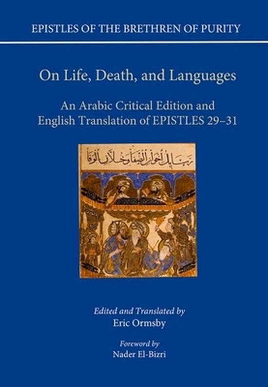 Epistles of the Brethren of Purity- On Life, Death, and Languages ...