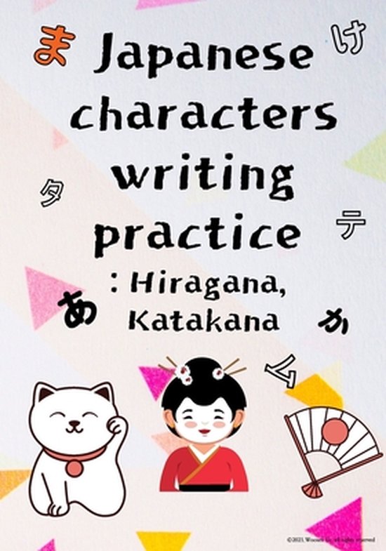 Japanese characters writing practice | 9798455249587 | Woosen Ur ...