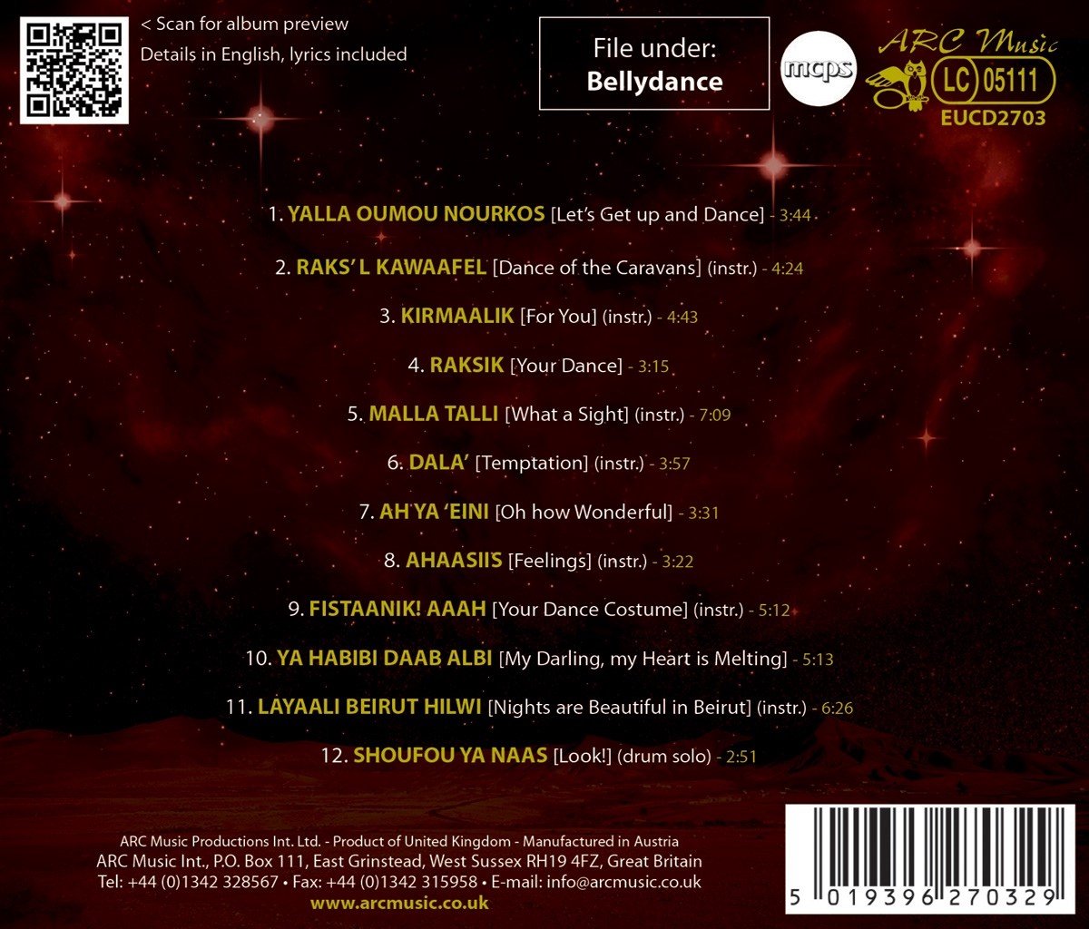 Emad Sayyah - Modern Bellydance From Lebanon. Queen Of The Desert (CD ...