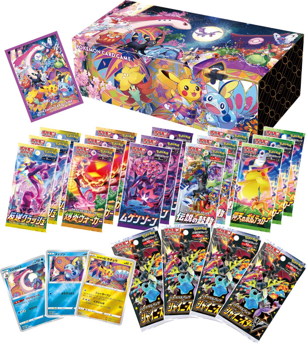 Pokémon - Pikachu Kanazawa Anniversary Special Box (Japans, Special ...