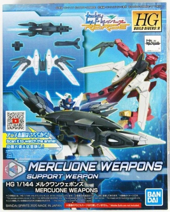 Gundam: Build Divers Re:Rise - High Grade Mercuone Weapons - 1:144 Model Kit | bol.com