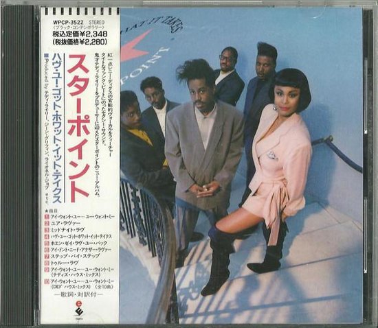 Starpoint ‎– Have You Got What It Takes, Starpoint | Muziek | bol