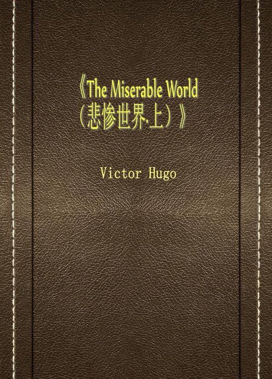 The Miserable World （Ⅰ） (ebook), Victor Hugo | 9787999100058 | Boeken | bol