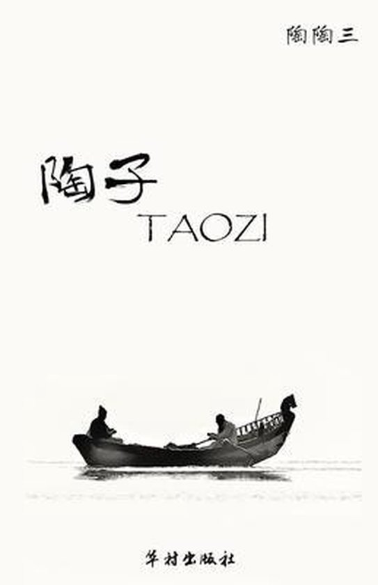 Taozi, Taotaosan | 9781777199111 | Boeken | bol