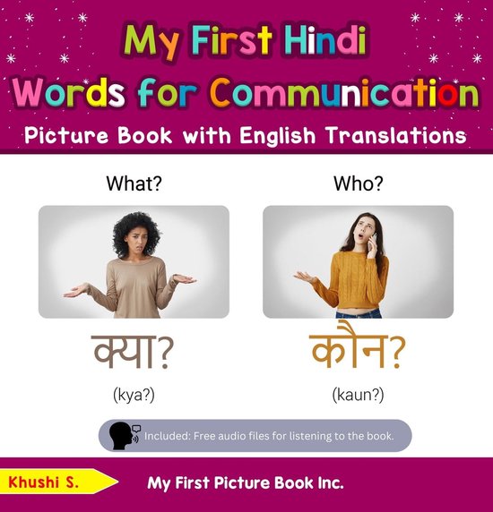Teach & Learn Basic Hindi words for Children 18 - My First Hindi Words ...
