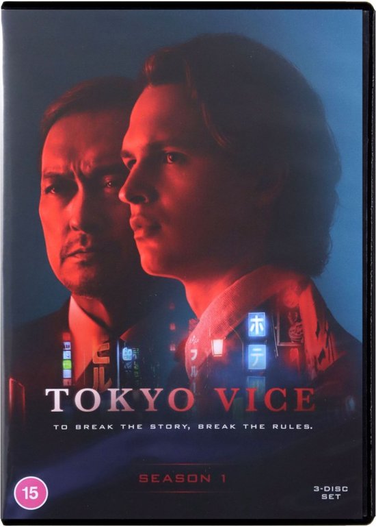 Tokyo Vice [3DVD] (Dvd), Ella Rumpf | Dvd's | bol