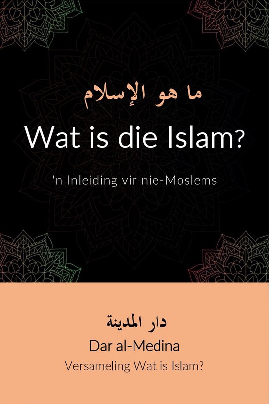 Versameling Wat is Islam? - Wat is die Islam? (ebook), Dar al-Medina ...