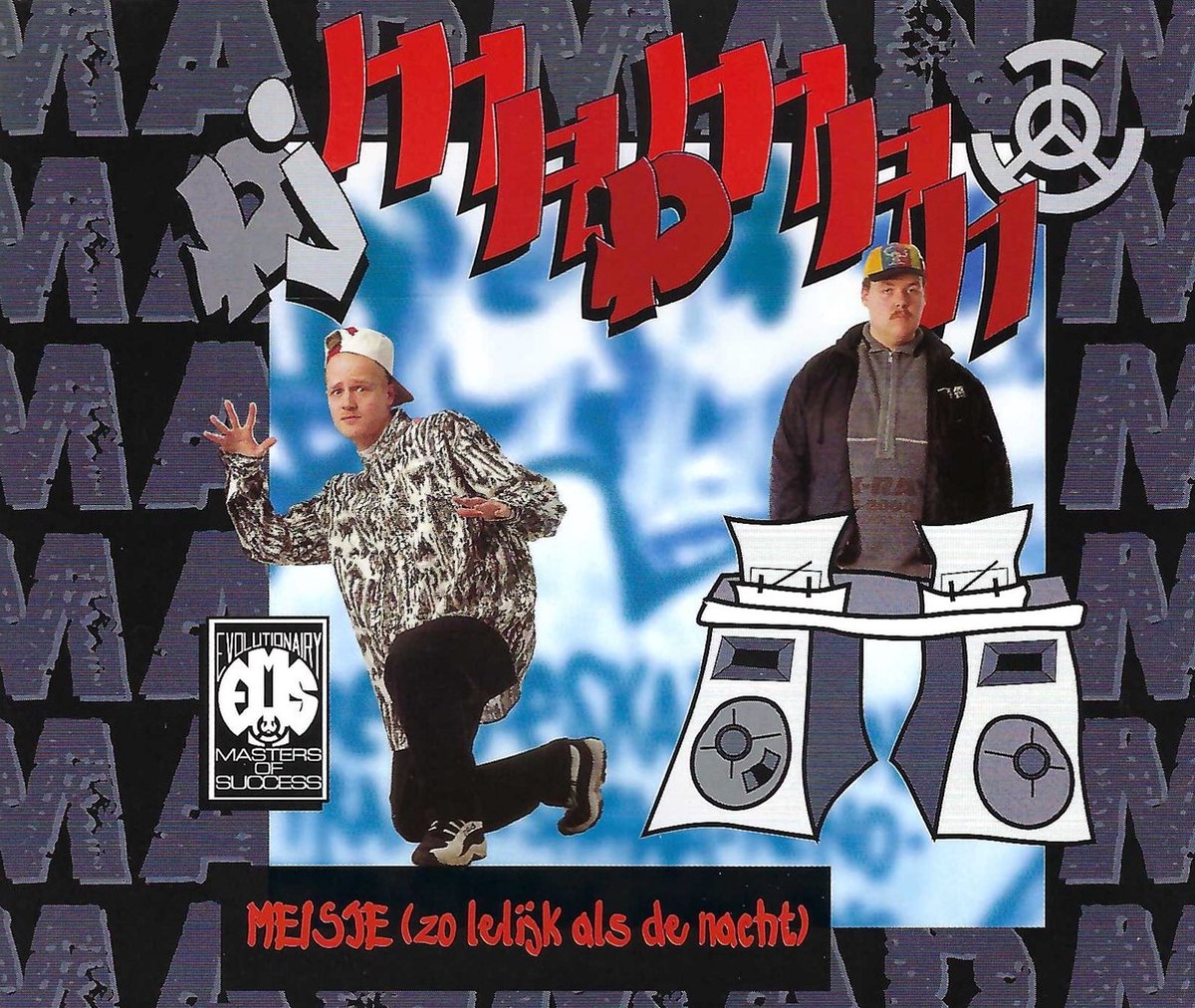 DJ Madman - meisje ( zo lelijk als de nacht ), Dj Madman | Muziek | bol