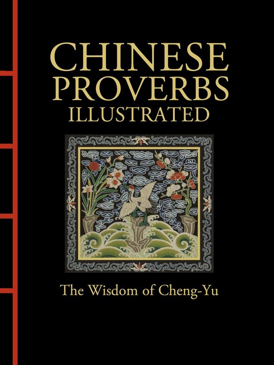 Chinese Bound- Chinese Proverbs Illustrated, James Trapp ...